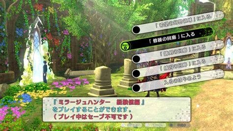 Tokyo Mirage Sessions FE Encore RPGFan