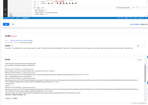 企业微信每日给女友推送早安，5分钟快速部署，腾讯云部署版本，每日定时发送，天气，鸡汤，纪念日等信息，可自定义通知提醒名称，聊天界面可置顶，内容