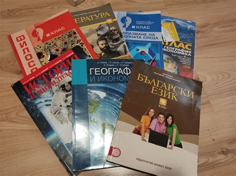 Учебници 8 12 клас гр Костинброд • Olx Bg