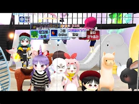 심심해서 실시간 YouTube