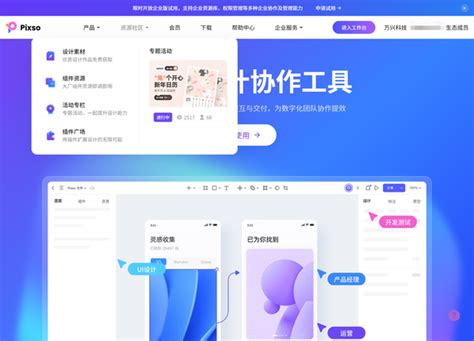 10个好用的免费可商用素材网站推荐建议收藏 知乎