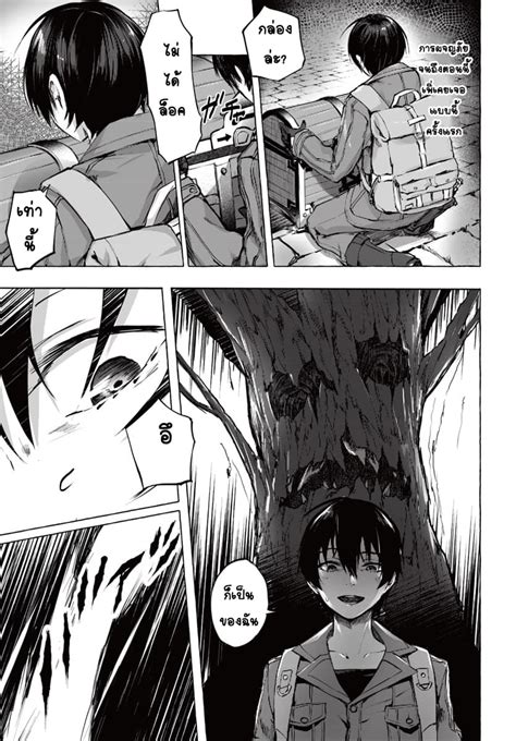 อาน Sex and Dungeon ตอนท 1 1 TH แปลไทย Niceoppai อาน Sex and Dungeon ตอนท 1 1 TH แปลไทย Niceoppai