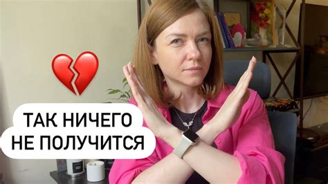 МОИ ОШИБКИ В ПЛАНИРОВАНИИ Счастливая Хозяйка Ирина Соковых Youtube
