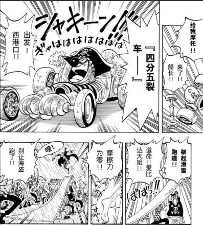 巴基图册 360百科