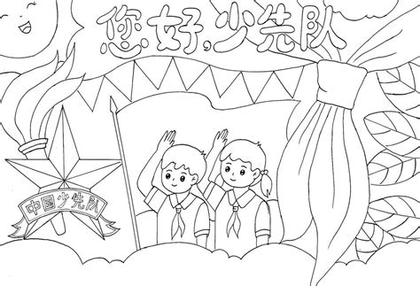 少先队员简笔画儿童（共10张） 简笔画图片大全