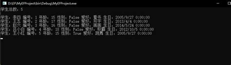 Entity Framework 实体数据模型——ef 设计器 Li小白 博客园