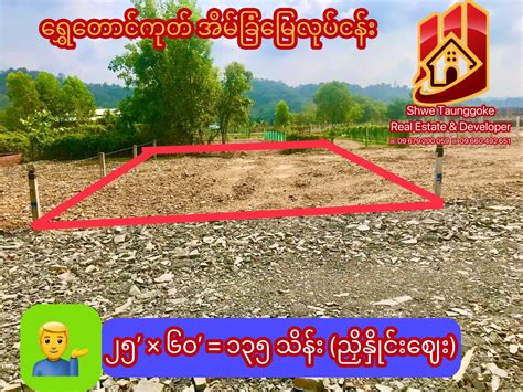 Kyaw Lwin 🔺တောင်ကုတ်ခရိုင် ၊တောင်ကုတ်မြို့