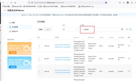 Maven基础 Yanmay 博客园