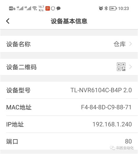 SD WLAN实现异地摄像头同时监控录像 腾讯云开发者社区 腾讯云
