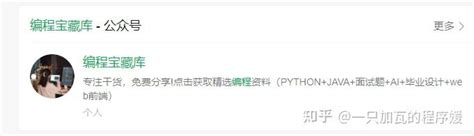 Python学不好建议疯狂蹭这几位老师的课程！ 知乎