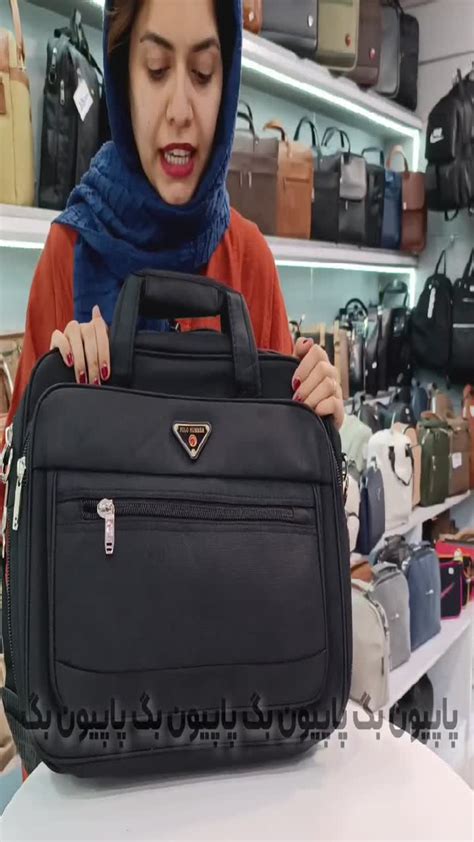 خرید و قیمت کیف لپ تاپ اداری دانشجویی برزنتی وارداتی از غرفه کیف های مردانه و زنانه پاپیون بگ