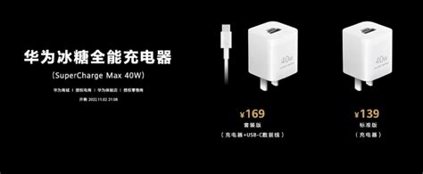 Huawei Card Universal Charger Launched W Fast Charging Hu