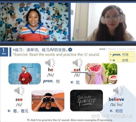 0基础英语培训班可靠吗 零基础怎么学习英语更快 知乎