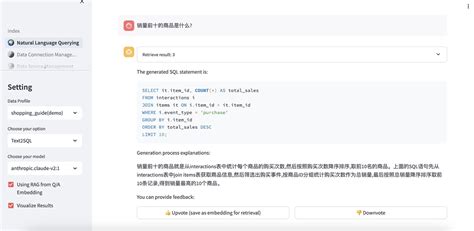 使用 bedrock 和 rag 构建 text2sql 行业数据查询助手 亚马逊aws官方博客