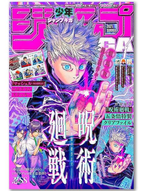 Anime Jjk Poster Manga Cover Wall Art Canvas Print Cartoon Posters For Bedroom Living Room Wall