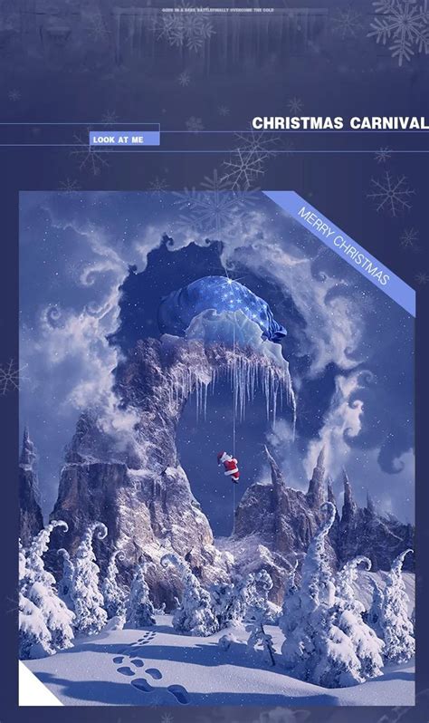 2022 12 2425 Merry Christmas 点亮平安璀璨星河开启圣诞冬日狂欢玩乐指南 宜宾 Superstar玩乐空间酒吧