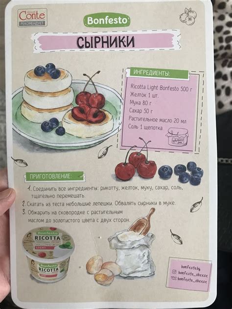 Пин на доске Yummy в 2024 г | Рецепты еды, Осенние рецепты, Карточки ...