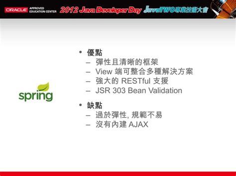 Javatwo2012 Java Frameworkcomparison Ppt