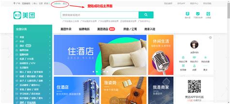 《仿大众点评仿美团做一个评价网站——java Ssm》项目研发阶段性总结张国军suger的博客 Csdn博客