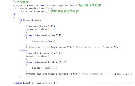 Java 二分查找之优化（数组）两个数组进行查询优化 Java Csdn博客
