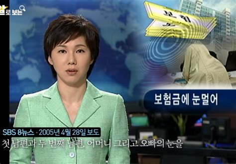 엄인숙 엄여인 근황 및 사이코패스 점수 뒷이야기 마마랑