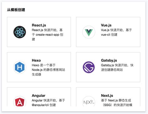 Web 应用托管 快速入门腾讯云