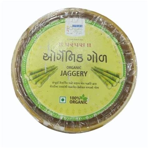 Natural Jaiv 1 Kg Organic Jaggery Shape Round At Rs 140 Jar In Mumbai Id 2852059469362