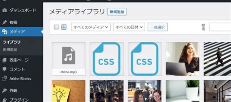 JavaScriptでボタンクリック時に音を鳴らす方法 eguweb エグウェブ
