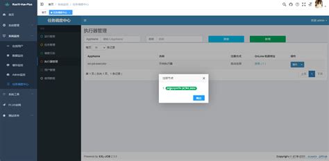【ruoyi Vue Plus】学习笔记 07 前端打包流程 通过 Nginx 配置限制系统非正常请求操作（演示模式）若依演示模式
