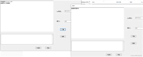 基于c的socket聊天室（附源码）c 小程序源码 Csdn博客