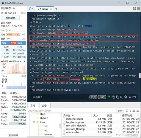 虚拟机中的linux安装mysql57虚拟机mysql软件包链接下载 Csdn博客