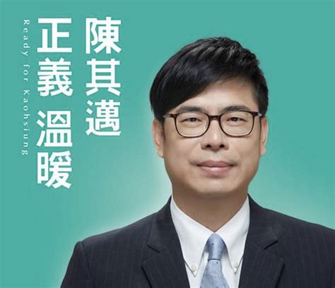 八卦 Re 新聞 快訊／大熱天「高雄大規模停電」！20248 Ptt鄉民日記