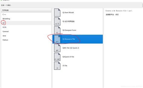 qss样式表加载 selection color hover color csdn博客