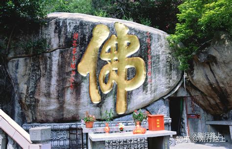 厦门八大景区之一的南普陀寺， 颇具历史价值的人文景观 知乎