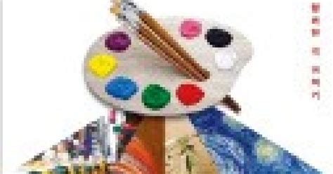 주목 이 책 문명을 담은 팔레트