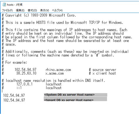 Replicating Data From Oracle Db 12c To Sap Hana 2 Sap Community