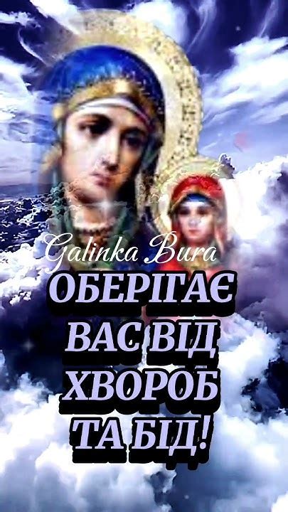 З СВЯТОМ СВЯТОЇ АННИ Youtube
