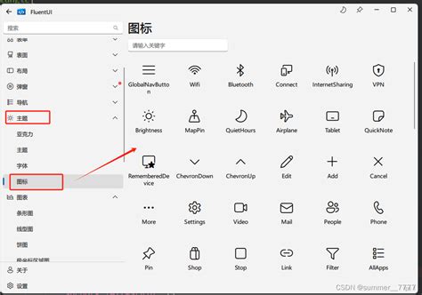 Step3界面设计qml 视觉软件界面 Csdn博客 Step3界面设计qml 视觉软件界面 Csdn博客