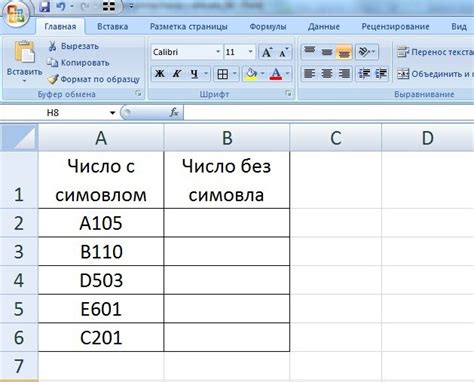 Excel Удалить Строки Если в Ячейке Нет Значения Выделение ячеек 📝Справочник по Excel