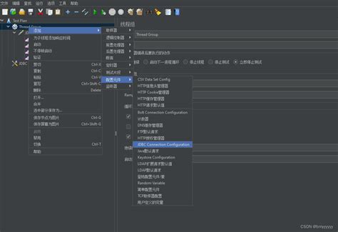 【jmeter Clickhouse】使用jmeter对clickhouse的查询性能进行压测clickhouse性能测试工具 Csdn博客