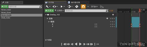 Ue4创建css级别圆角按钮ue4设置圆角 Csdn博客