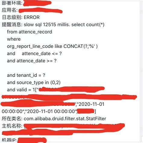 线上故障如何快速排查来看这套技巧大全 阿里云开发者社区