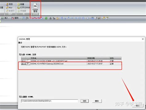 ethercat转profinet协议网关使西门子和倍福的plc实现通讯的方法 tc2 与西门子plc profinet通讯 csdn博客