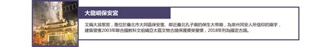 財團法人臺北市會展產業發展基金會 文化體驗Culture