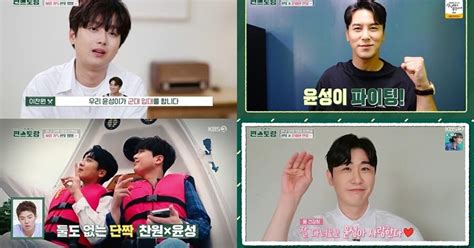 이찬원 너 없이 어떻게 살지입대 앞둔 황윤성 위한 깜짝 파티 편스토랑 조선비즈