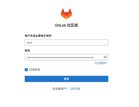 在windows上基于docker搭建gitlab服务器windows搭建gitlab服务器 Csdn博客