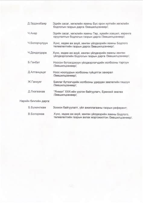 Хөнгөн үйлдвэрлэлийг дэмжихэд чиглэсэн үндэсний хөтөлбөр хэрэгжинэ