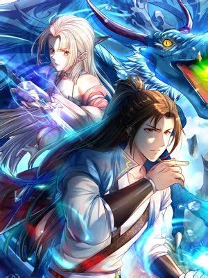 我可以无限顿悟 漫画全集在线阅读 爱奇艺叭嗒
