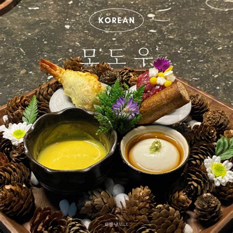 서울 한우 오마카세 맛집 모도우 강남n점 서울 기념일 식당으로 추천 콜키지프리 프라이빗 룸식당 네이버 블로그
