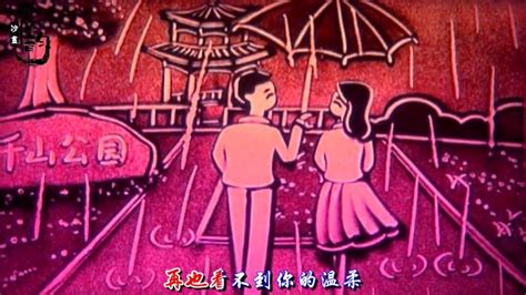 一首《当孤独遇上寂寞》，你的爱放任太久，我看不到你的温柔！音乐流行乐好看视频